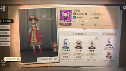 第五人格老玩家退游,不想玩了抽个小伙伴送了