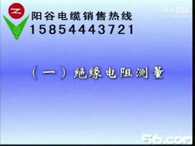 电力电缆规格型号表_电线电缆培训教材_广州电缆有限公司_天津电力...