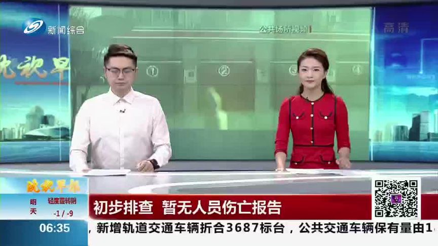 民航总医院杀医案一审宣判