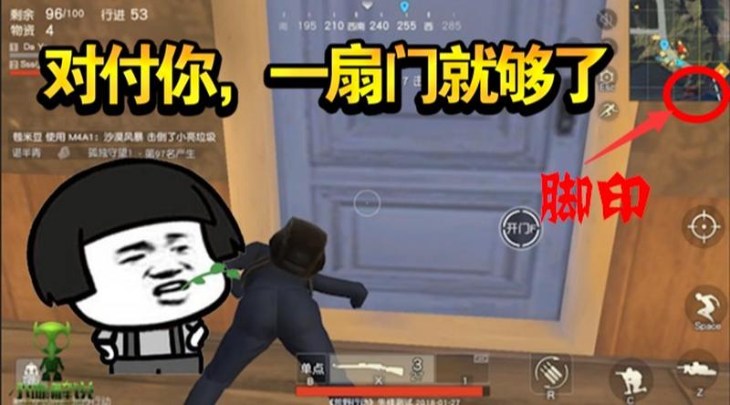 荒野行动:被击倒后别慌!教你怎么用一扇门反杀敌人!