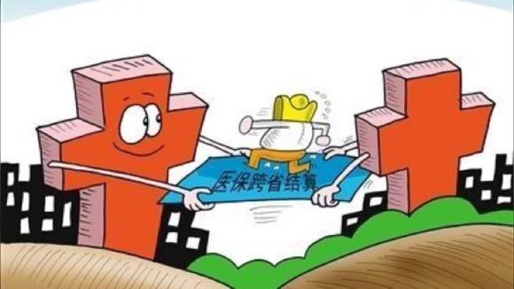 参保人员异地就医人员,是直接刷卡结算好,还是拿回来报销好?