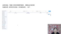 新设企业流程—09.税务报道与核定税种+财务制度备案信息预申请发票
