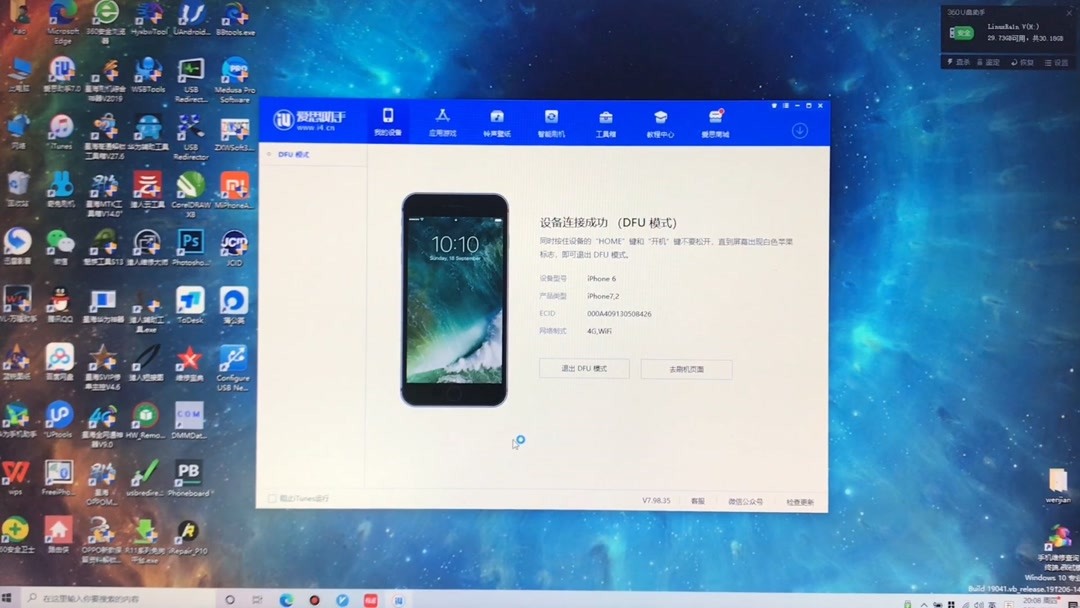iPhone已停用 如何通过软件恢复成正常通话手机 这些软件有用