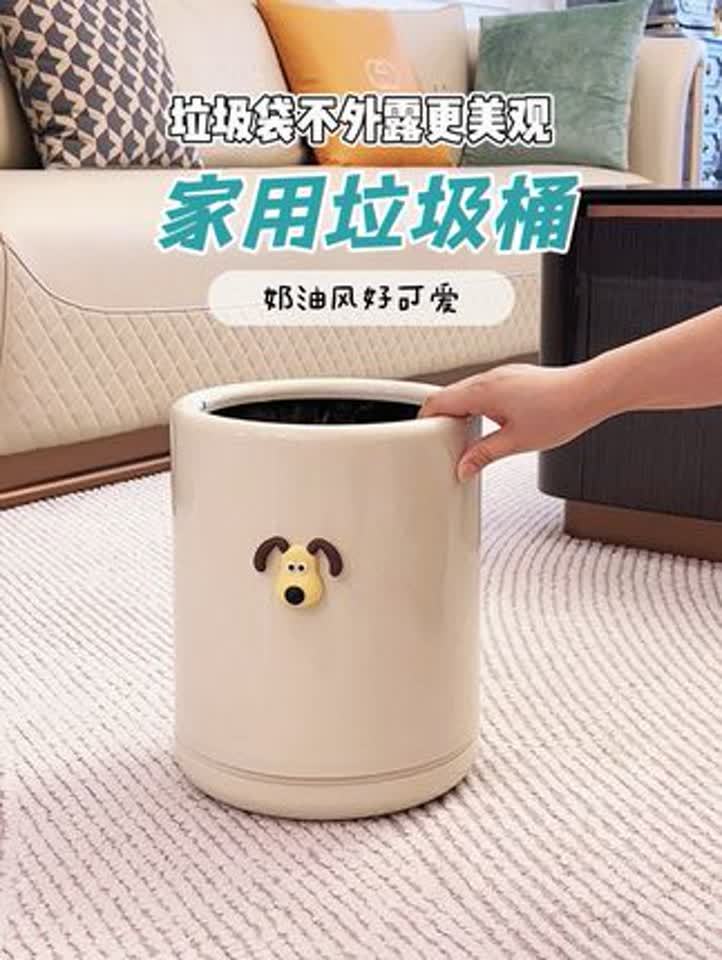 十几块到手的垃圾桶,真的太值啦!双桶设计,垃圾袋不外露更美观,颜值...
