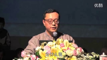 彭博士讲养生:传统文化与中医养生-(5)养生养心的关键
