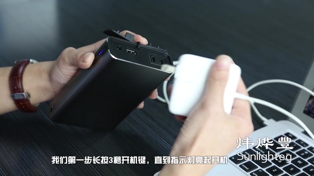 看炜烨丰逆变器移动电源是如何给笔记本充电的?