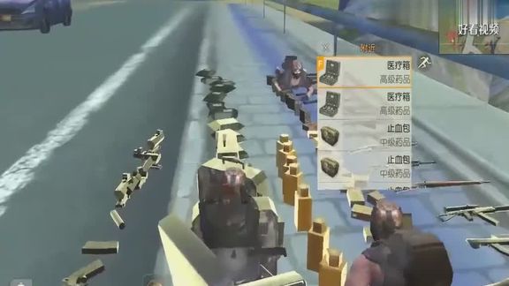 荒野行动:整个西港的枪支弹药到底有多少,合起来超乎你的想象!