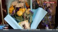 东方新闻 2019 武汉:救火烈士回家 家乡市民自发悼念