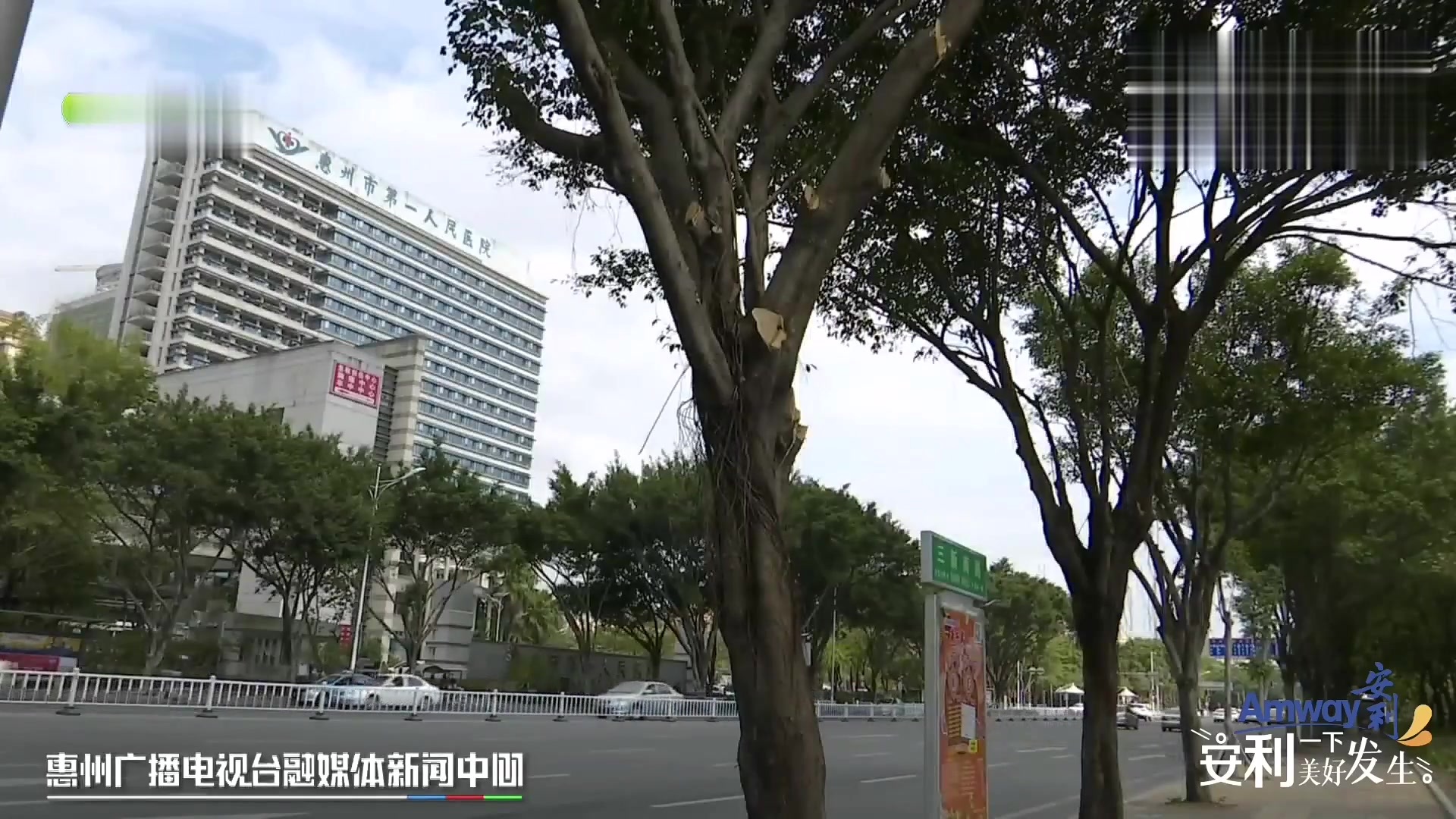 【我为群众办实事】惠州跨入财政票据"电子化"时代