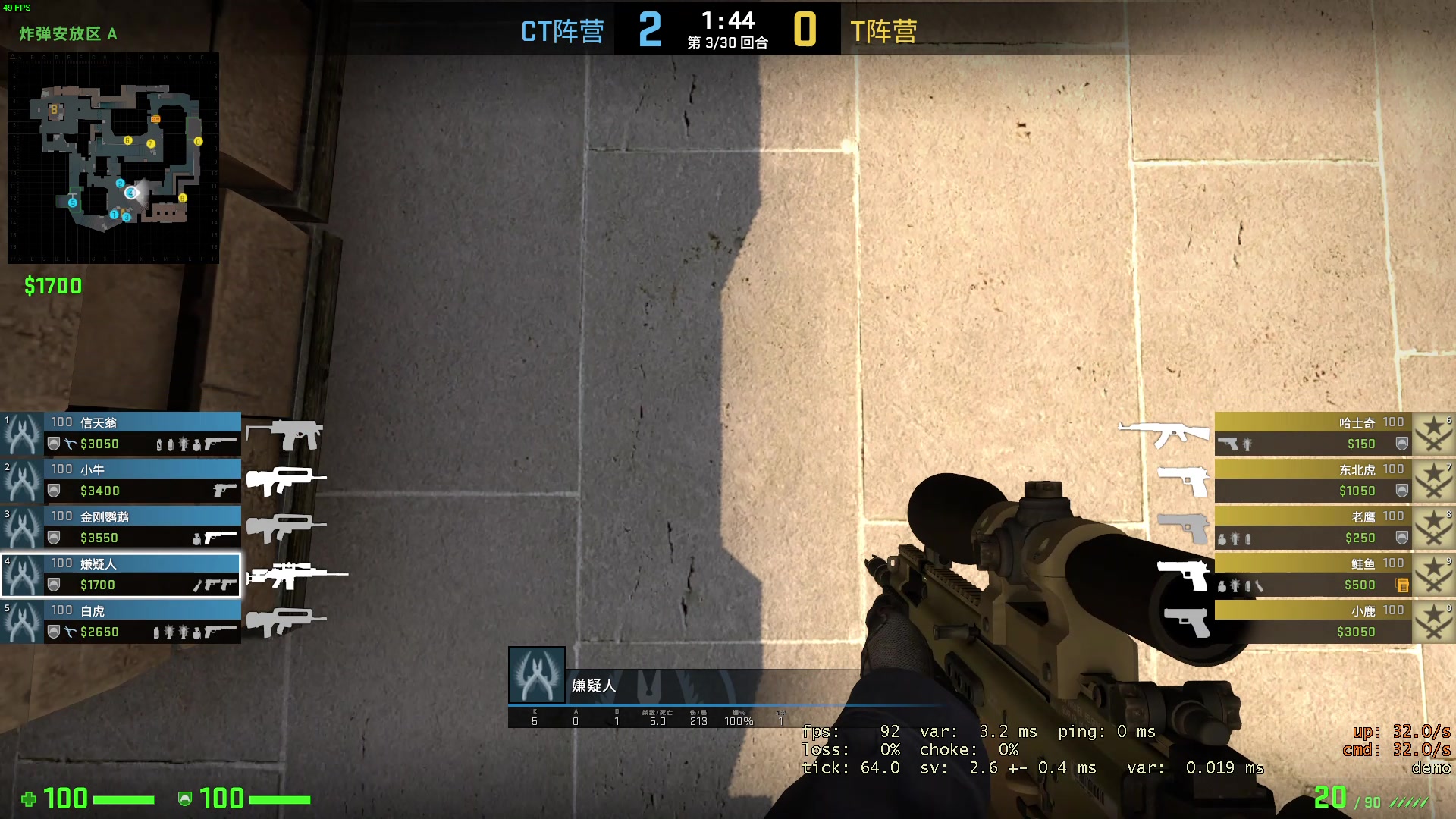 【csgo执法】陀螺仪转圈圈