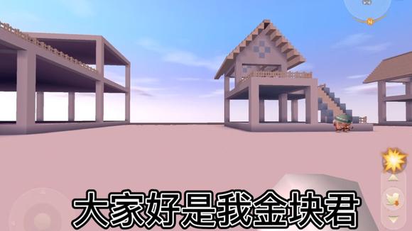 迷你世界(迷你屎界)