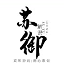 苏御游戏解说 