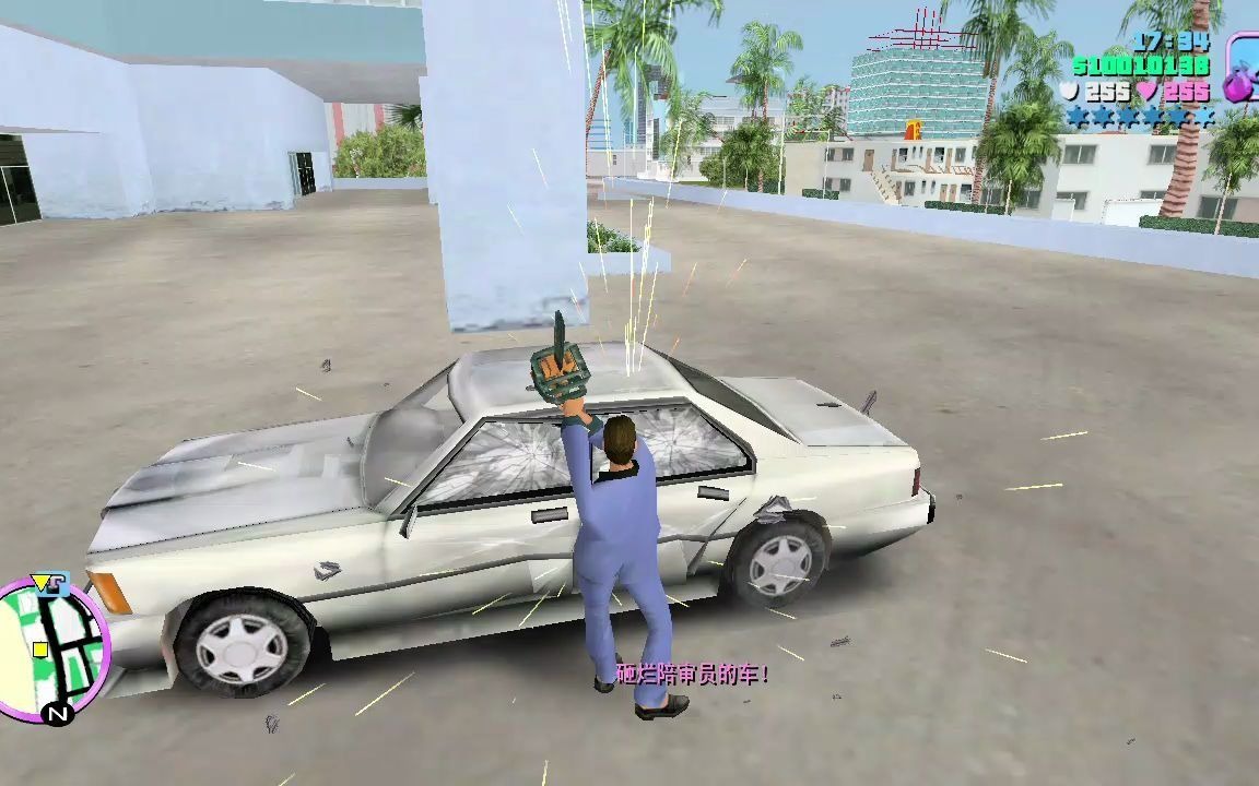 【GTA罪恶都市】用魔改后的电锯加侠盗无双完成L点审判陪审团任务