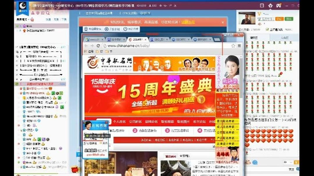 不为人知的百度首页排名操作方法