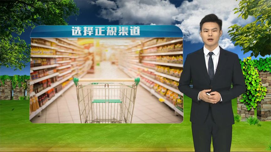 近期冷链食品安全备受关注,我们该如何正确选购进口冷链食品呢?