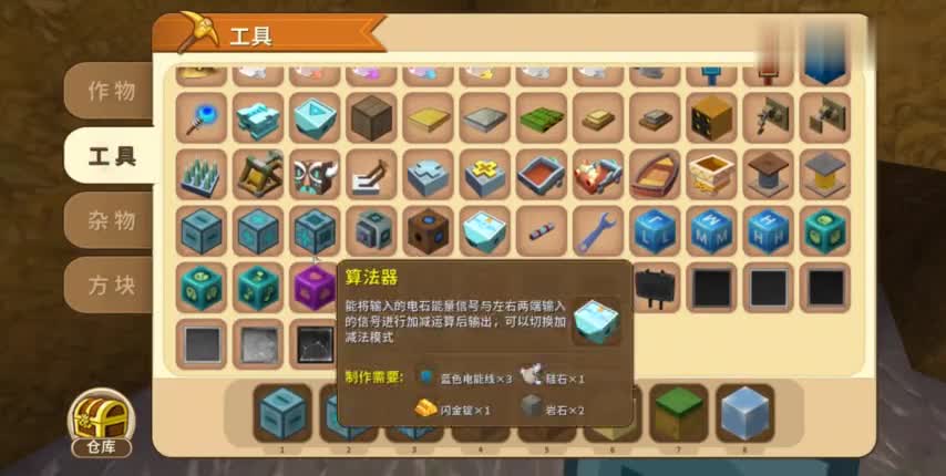 迷你世界 如何做自动生存小屋