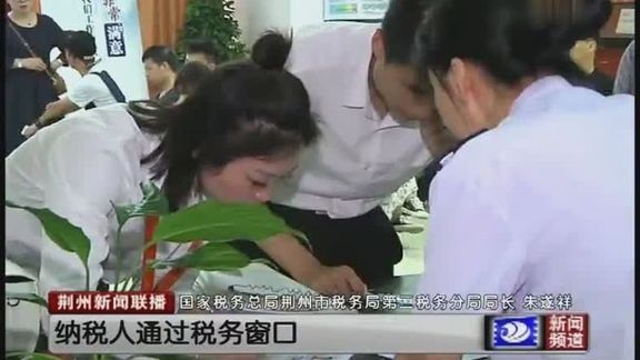 荆州:深化作风建设优化营商环境,交管服十大举措实施