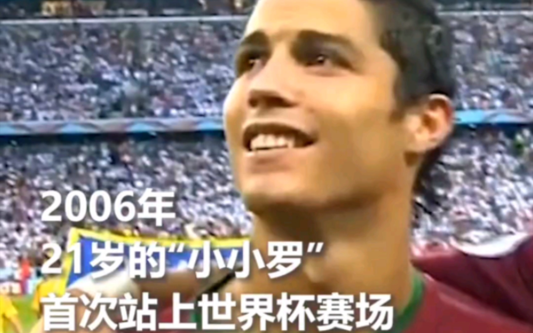 C罗正式开启第五次世界杯之旅!历史上首位连续五届世界杯都有进球的...