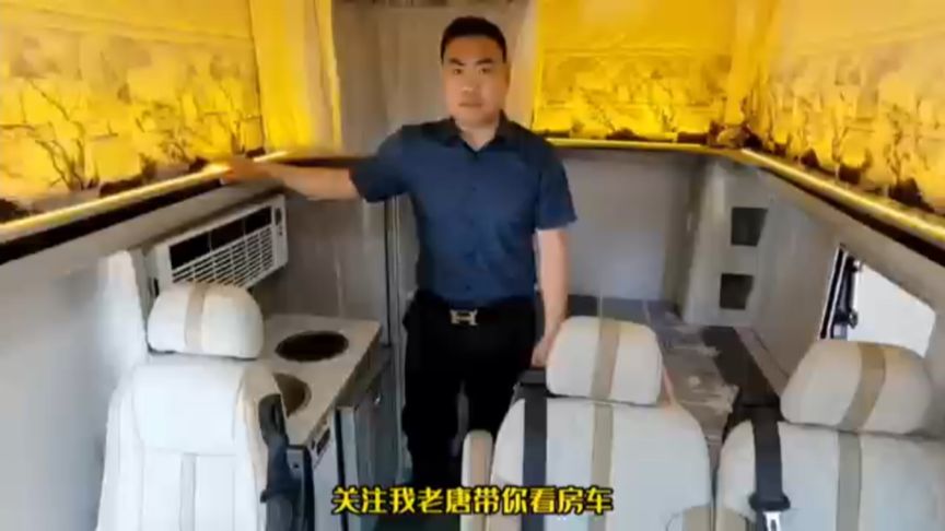 带你了解五十铃皮卡升降顶房车