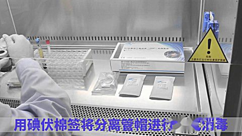 STM富血小板血浆(PRP)处理套装