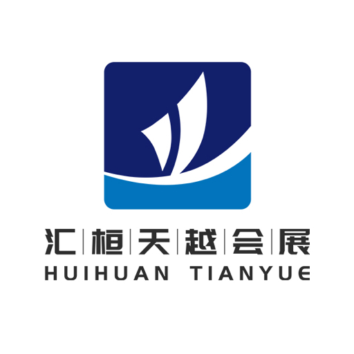 天越会展 