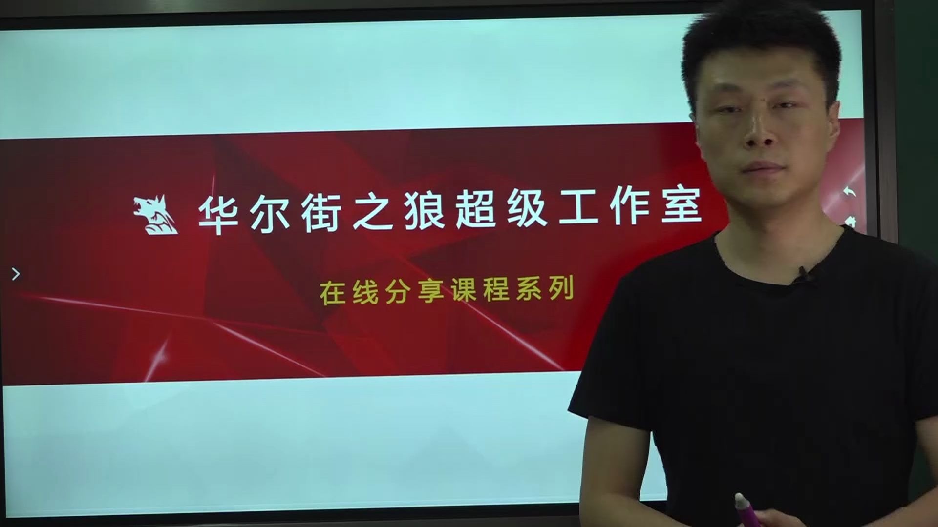 复旦组面案例分析“上市公司的分析方法’