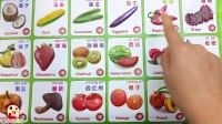 儿童早教认知水果蔬菜认识西瓜草莓和桃子