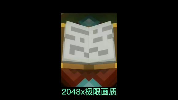 我的世界极限画质,我的显卡在燃烧