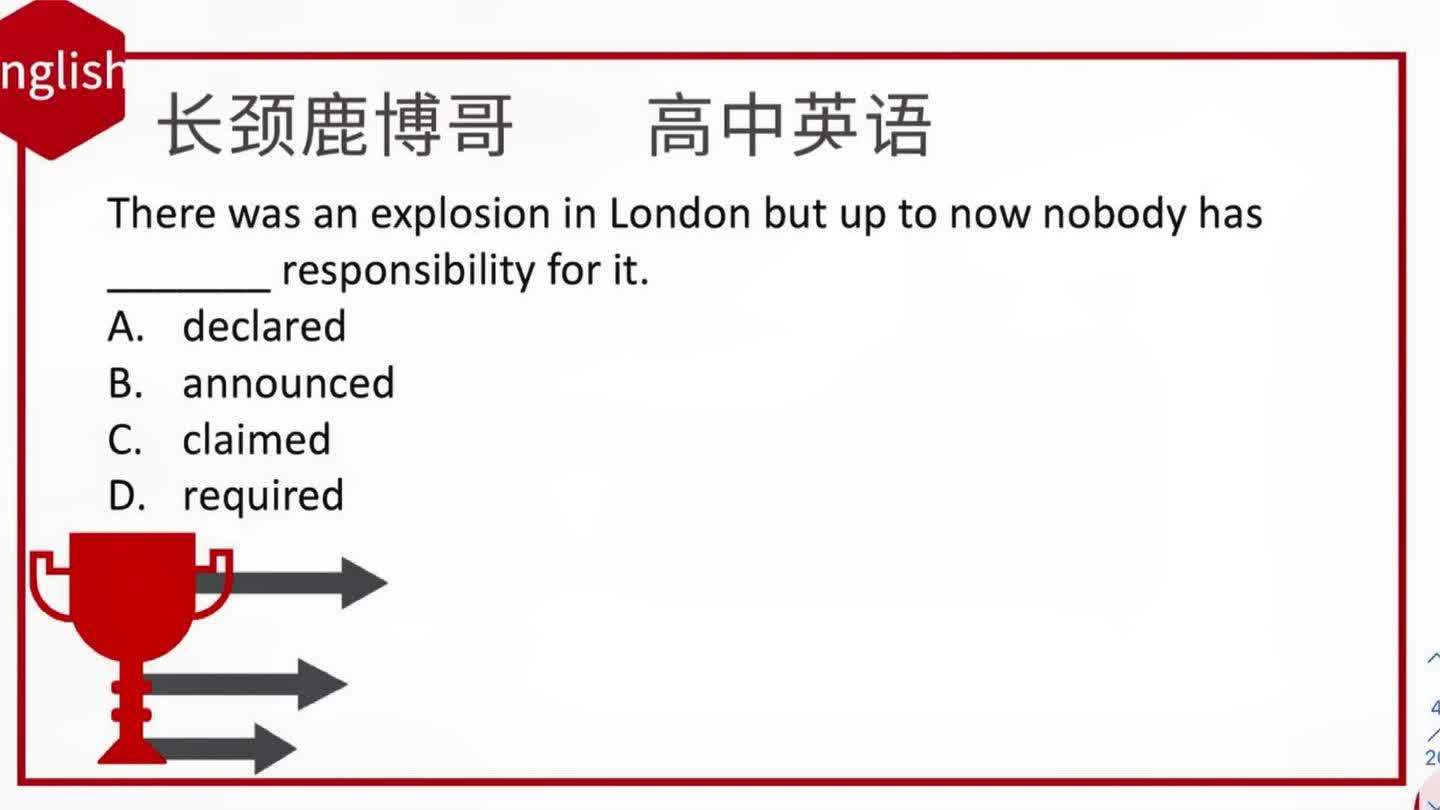 高中英语选择题,描述"声称"的动词怎么选?易错题目...