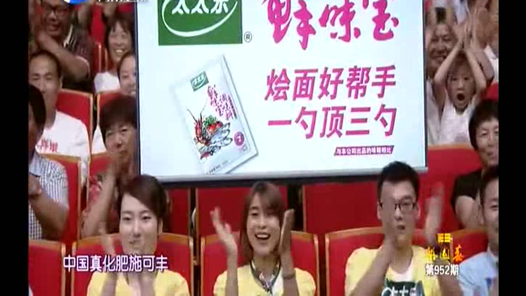 梨园春 20170723完整版 最新一期