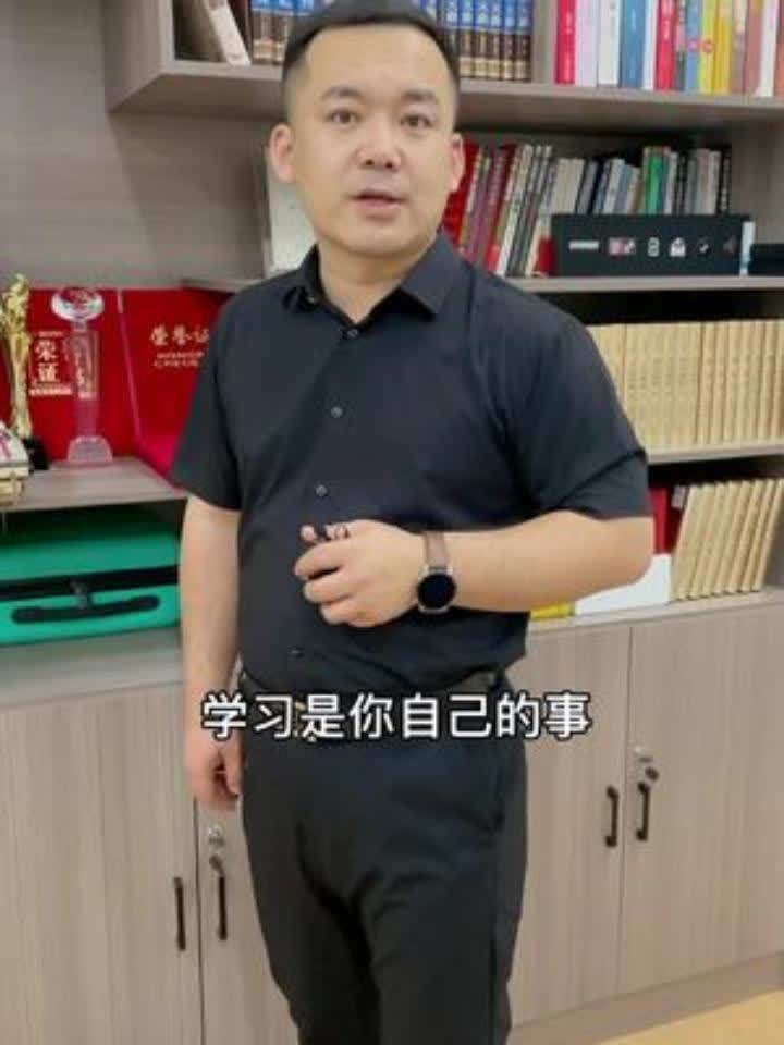 ...没学习好可以被父母原谅,但工作不行,因为老板不是你的父母#霸气校长