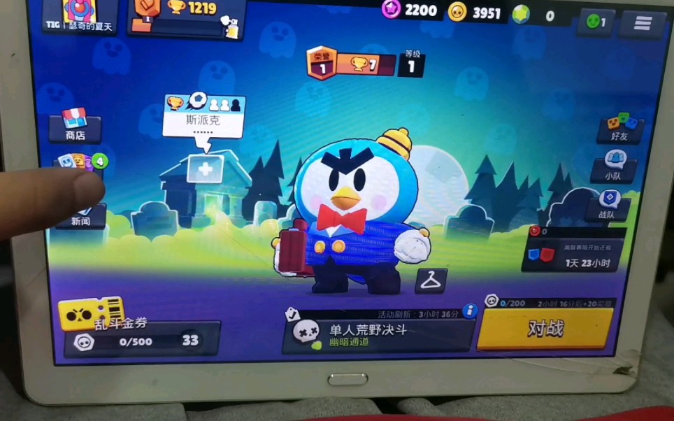 荒野乱斗九游号代打,价钱私聊,最少2W杯,也可按英雄出,比如说上750杯...