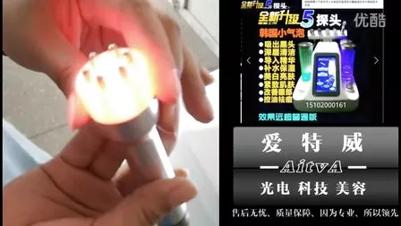 小气泡美容仪操作视频介绍
