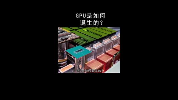 你知道电脑CPU是如何诞生的吗?快来看看吧!
