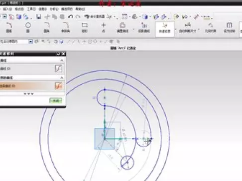 3-2-1建模教程(CAD/CAM技术应用)