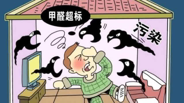 装修如何防止甲醛?专家给出3个建议,不必担心被甲醛入侵!