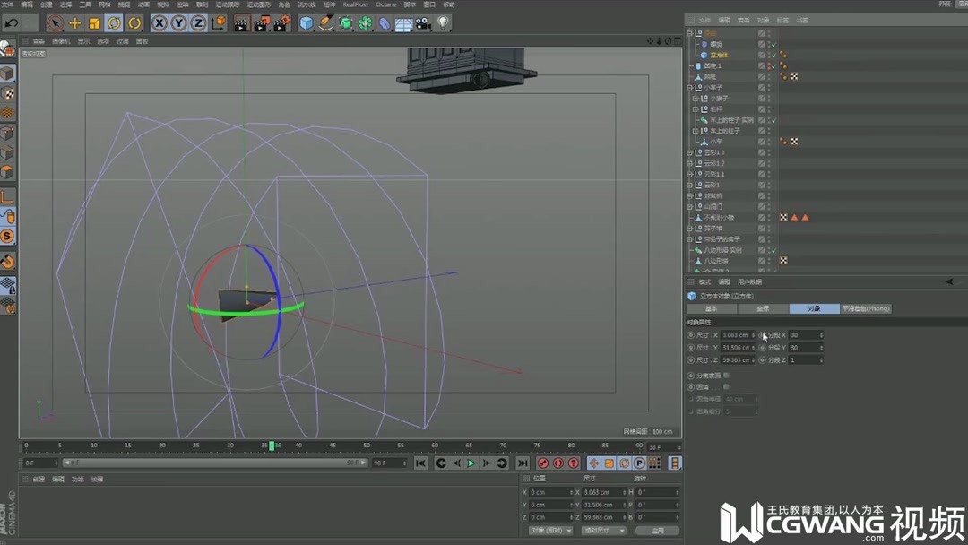 33.C4D小岛模型制作三十三丨C4D入门基础丨C4D功能使用丨C4D