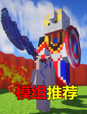 我的世界模组介绍MOD 暗墨解说