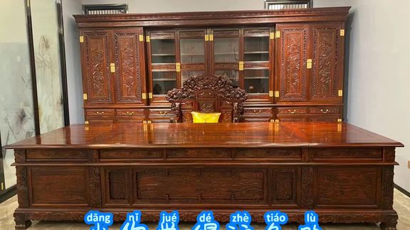 阔叶黄檀办公桌,成功人士的标配#红木家具 #好产品分享