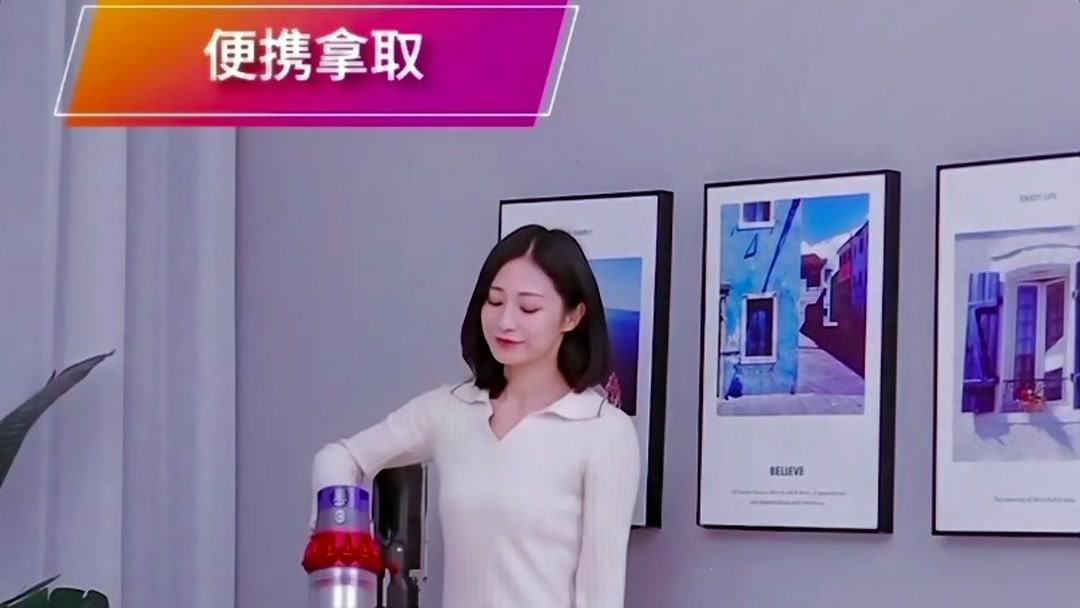 戴森吸尘器支架