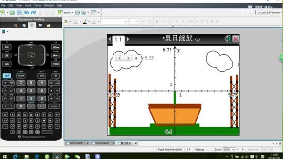 我本向阳,何惧前行!#图形计算器 #数学 #创客 #STEM