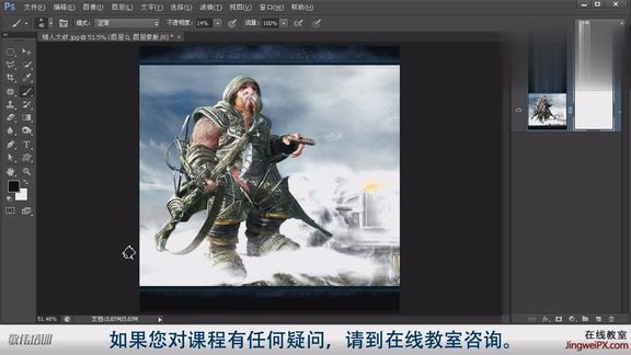 PS初阶抠图蒙版的利用