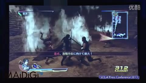 PS4 真三国无双7with猛将传 试玩画面