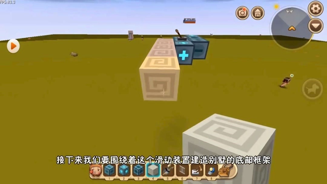 迷你世界:高科技空中移动别墅,开启流浪生活,生存玩家的最爱