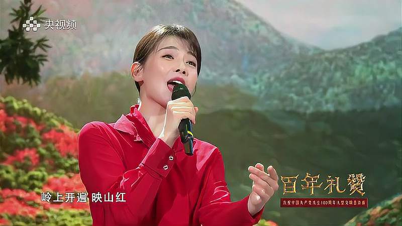 百年礼赞-庆祝中国共产党成立100周年大型交响音诗画《映山红》