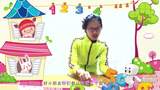 幼儿数学课,认识几何体