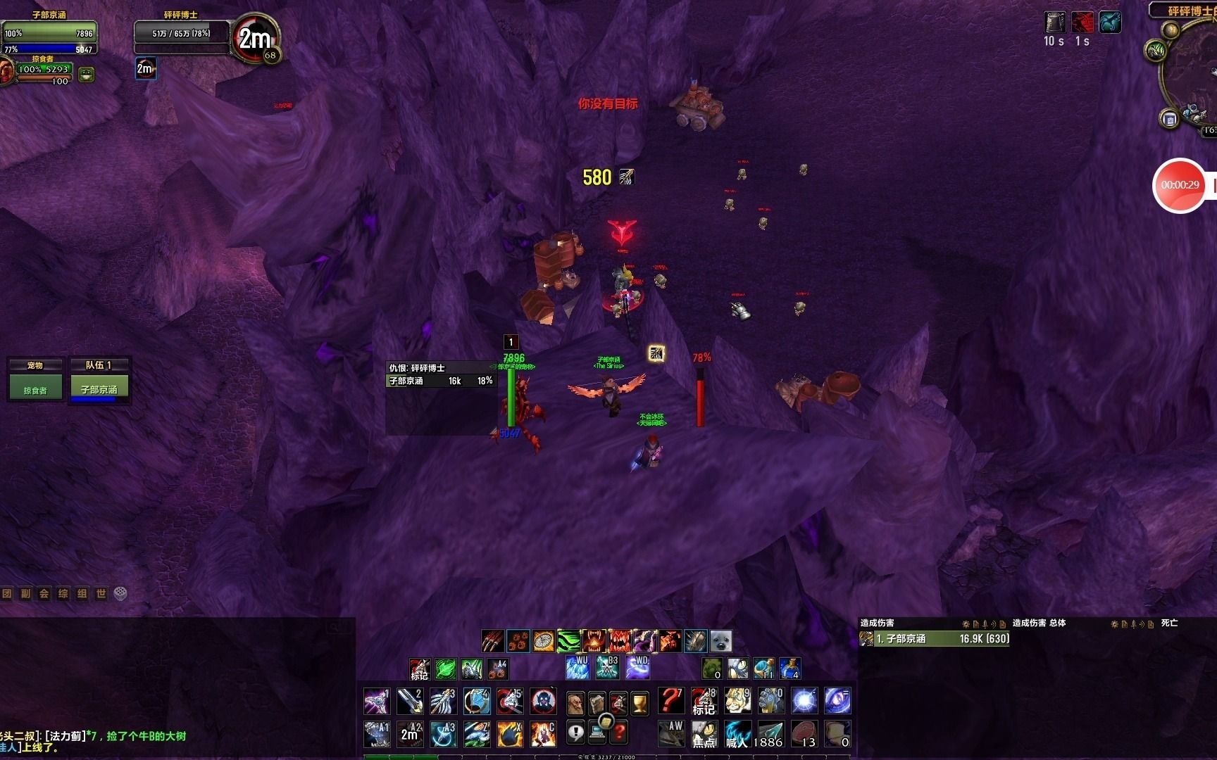 凤凰弓LR1:1稳固提示wa演示视频