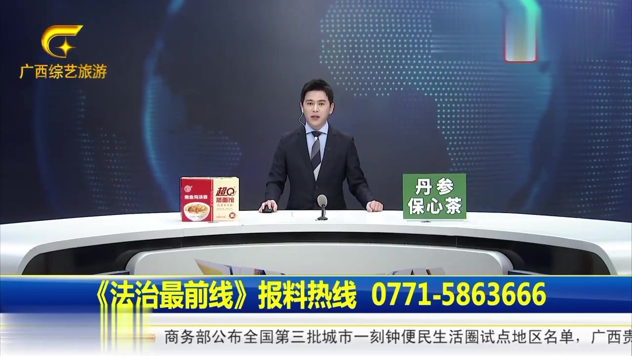 南宁消防精准防控护航第20届中国-东盟博览会