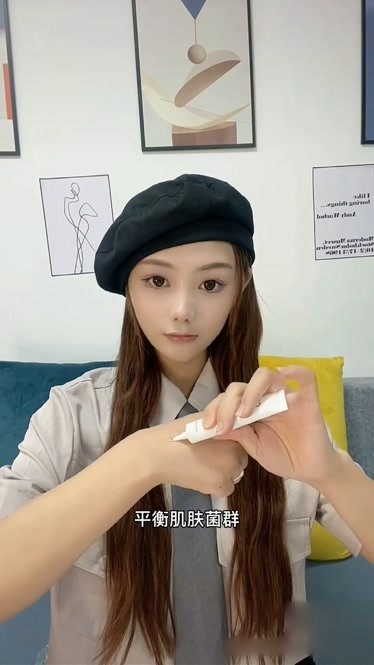 熬夜过后常备净痘小白管