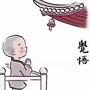 设计师解语花 